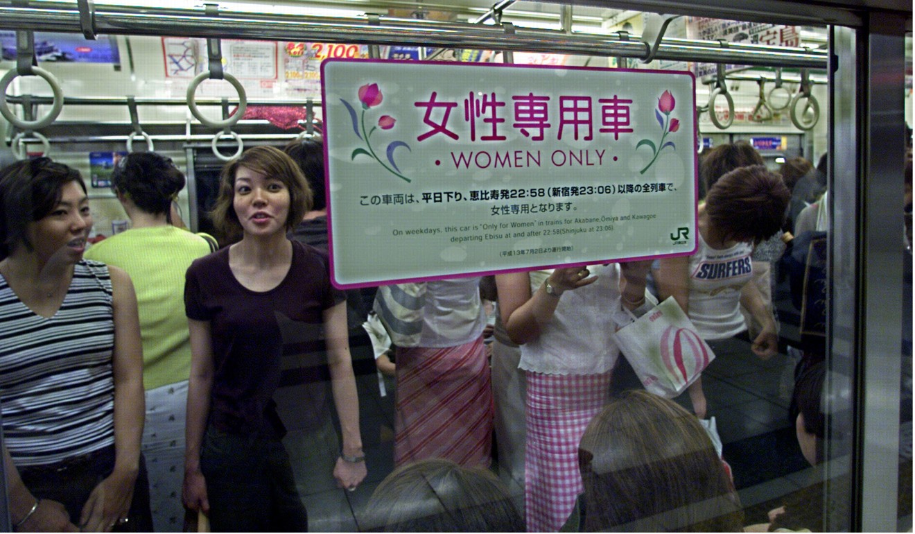 Police in Japan probe bizarre protest against women-only train ...