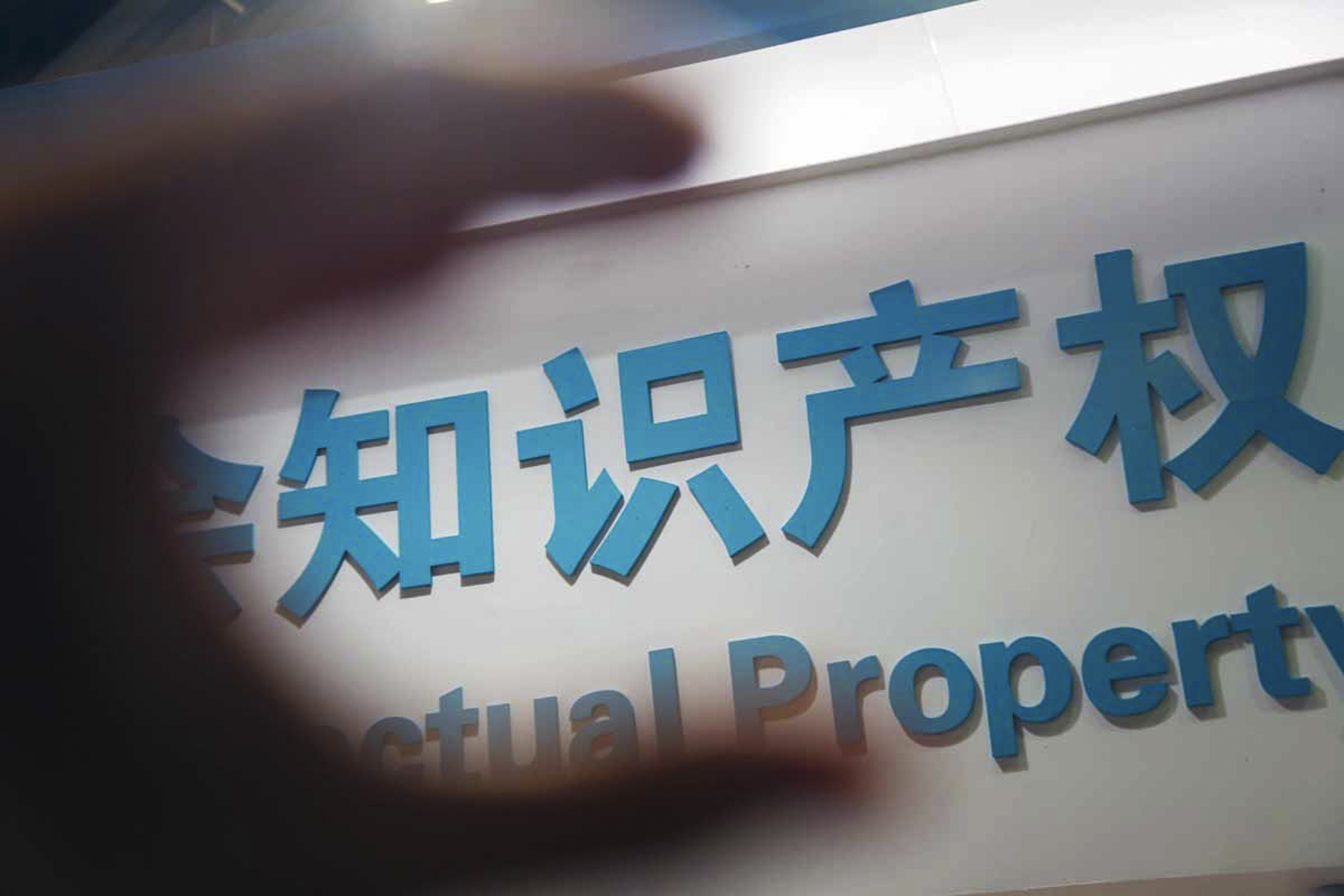 China ‘regrets’ EU’s allegation of intellectual property theft lodged ...