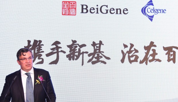 Cancer treatment start-up BeiGene opens first manufacturing plant, in ...