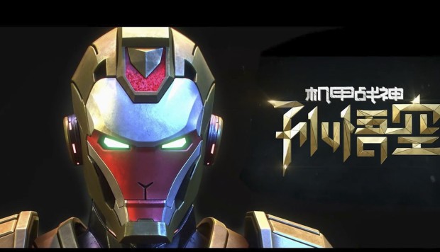 Armour-clad Monkey King: China’s Iron Man knock-off pulled from Tencent ...