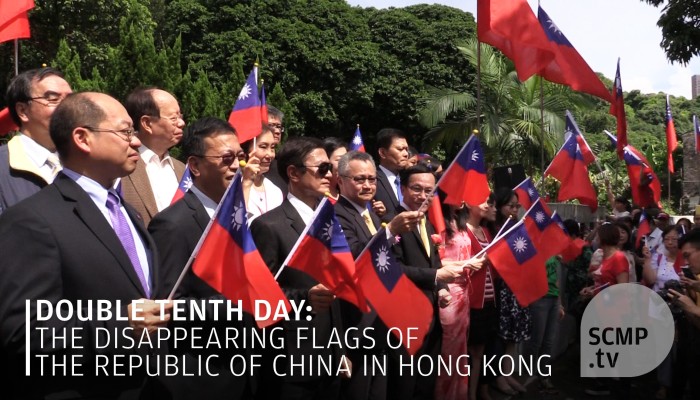 Double Tenth day: the disappearing flags of the Republic of China in ...