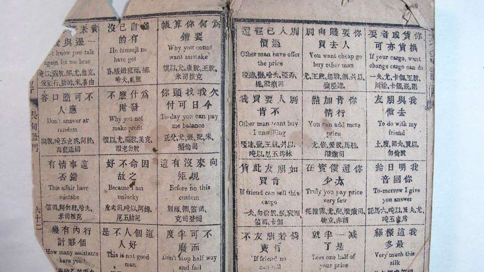 Mandarin Monday: How to Speak Qing Dynasty Chinglish | the Beijinger